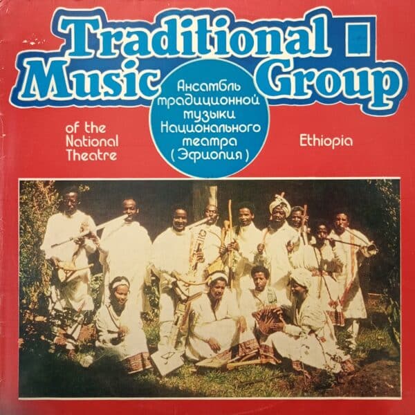 Traditional Music Group Of The National Theatre Ethiopia – Traditional ...